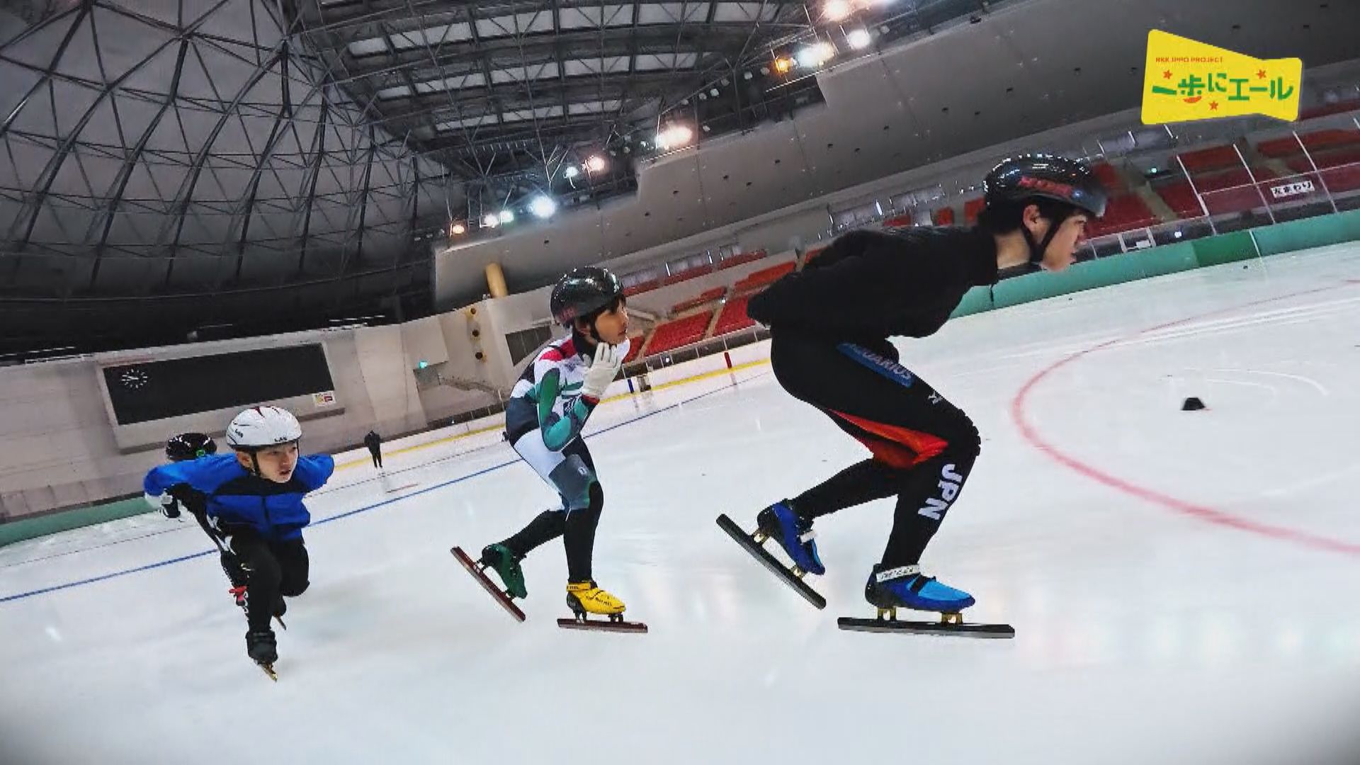 RKK IPPOプロジェクト